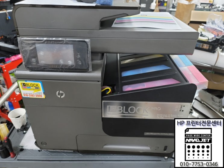 HP X476복합기 0xc7140024 헤드교체 : 네이버 블로그