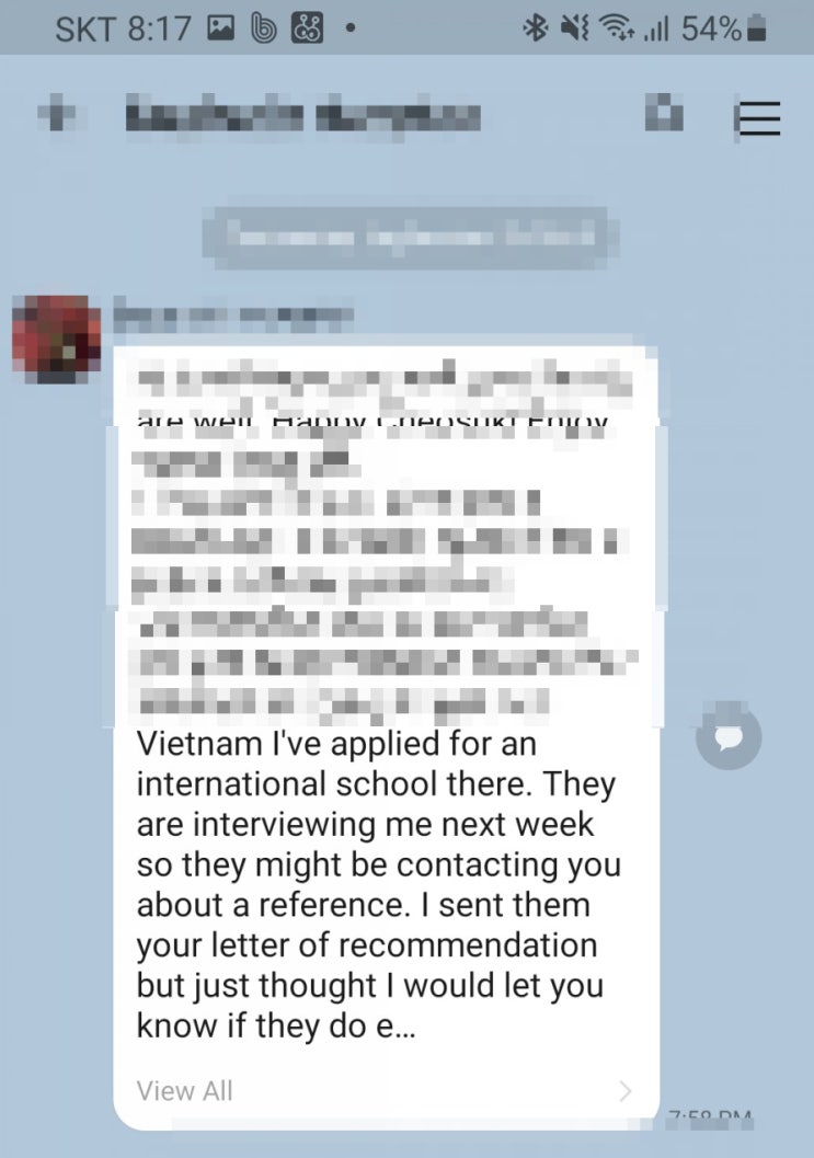 [EPIK 영어 원어민 협렵교사 관련] '추천서' Recommendation Letter 쓰기 전 꼭 생각해볼 것 ...