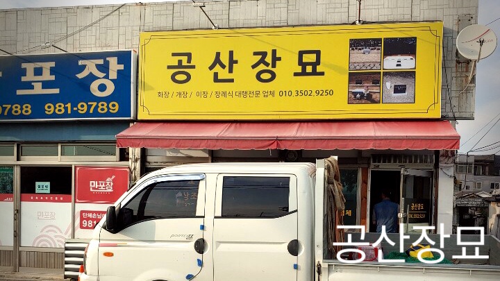 대구 경북 의성군 칠곡군 경산시 영천시 안동시 구미시 경주시 포항시 김천시 상주시 군위군 의성군 예천군 청송군 성주군 달성군