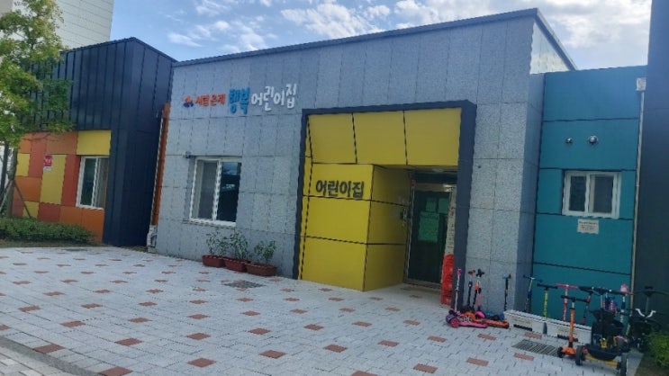 시흥유리 시흥시 은계지구 시립은계 행복어린이집 깨진유리교체 은행동유리 행복한 대야동유리 사랑스런 신천동유리 힐링센터 정왕동유리