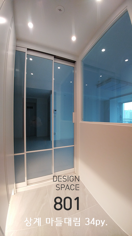 노원구 마들대림 34PY 인테리어 : 네이버 블로그