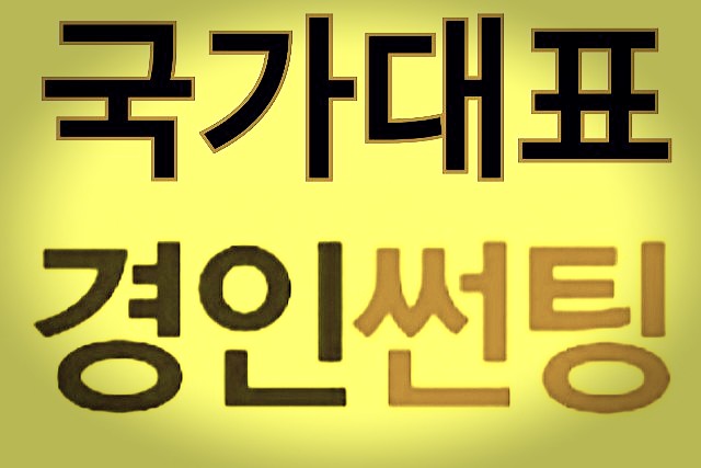 사무실썬팅 동탄 사무실 유리창문 열차단썬팅 화성 사무실 아파트 주택 단열필름 썬팅 시공 건물 윈도우 틴팅 유리코팅 네이버 블로그