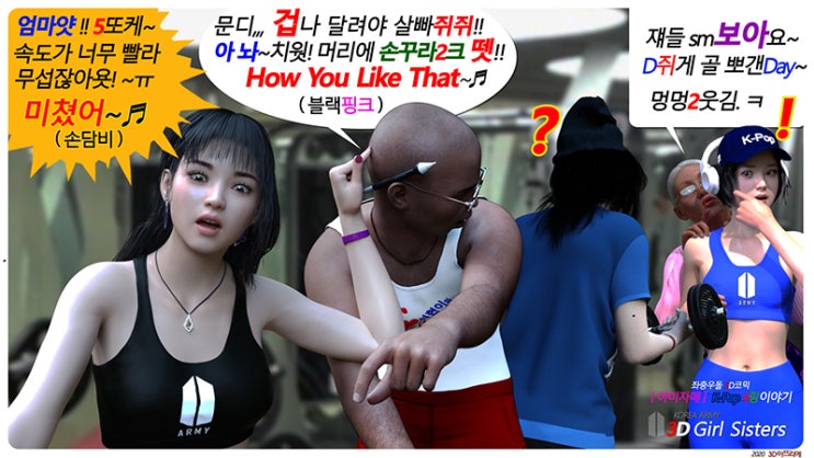 [Zbrush] 인간 만들기 지브러쉬 플러그인 - HUMAN ZBUILDER v3 : 네이버 블로그