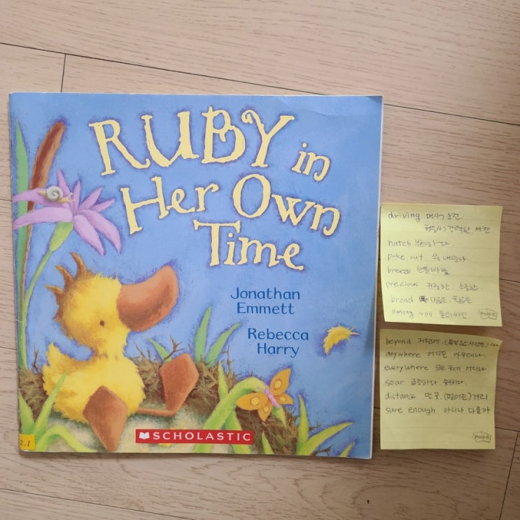 하루한권원서(17기/5일) Ruby in Her Own Time by Jonathan Emmett & Rebecca Harry ...