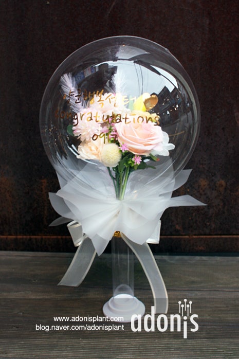 【홍대꽃집 연남동꽃집 마포꽃집 강남꽃집 아도니스】연인 생일꽃선물 핑크옐로 레터링 스탠딩꽃풍선” 연출 서울경기꽃배달 꽃풍선 전문