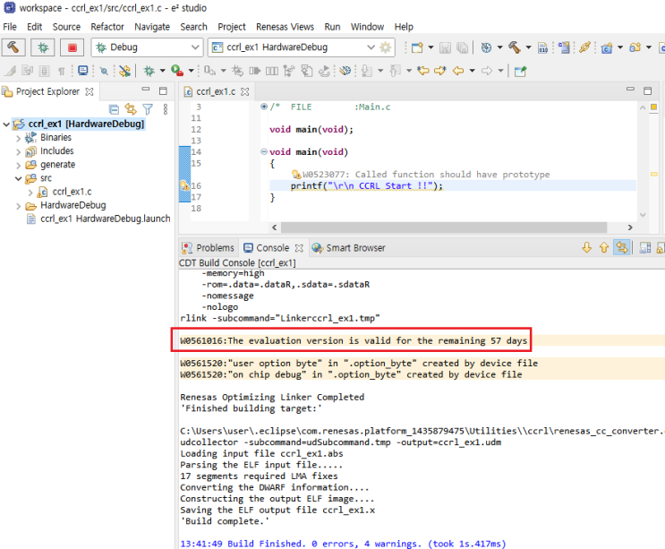 르네사스(Renesas) MCU RL78 시리즈 환경구축 - 3 ( e2 studio integrated Compiler GCC ...