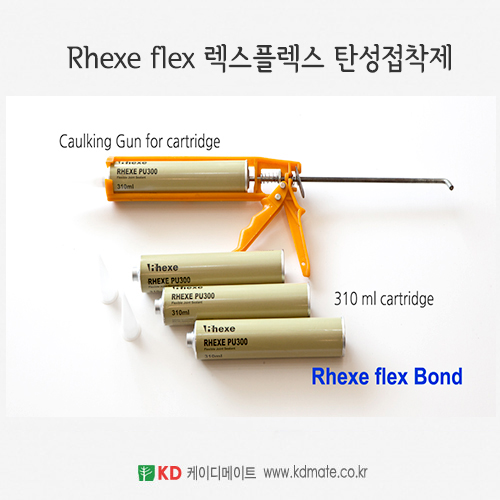 [렉스본드] 목재용 접착제의 탁월한 선택 - Rhexe flex 탄성접착제 : 네이버 블로그