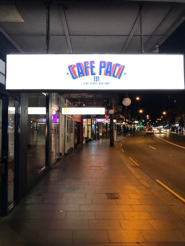 시드니맛집/ 뉴타운 맛집/ 미슐랭 클래스 와인바 - Cafe Paci : 네이버 블로그