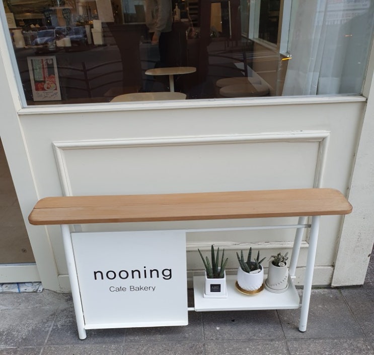 안산 중앙동 베이커리카페 누닝(nooning) : 네이버 블로그