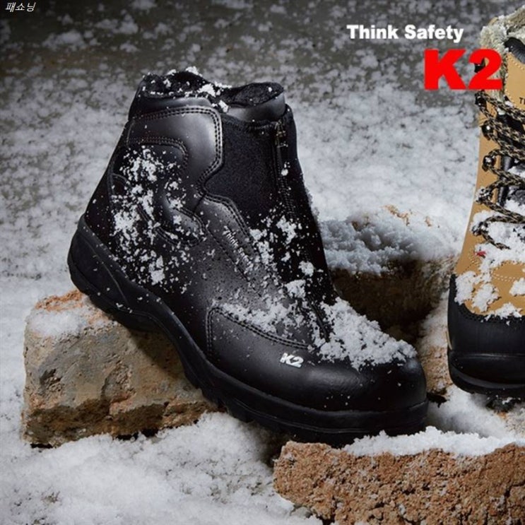 11일자 베스트셀러품목 K2 케이투 방한안전화 K2-51! 후기가 많은 이유 : 네이버 블로그