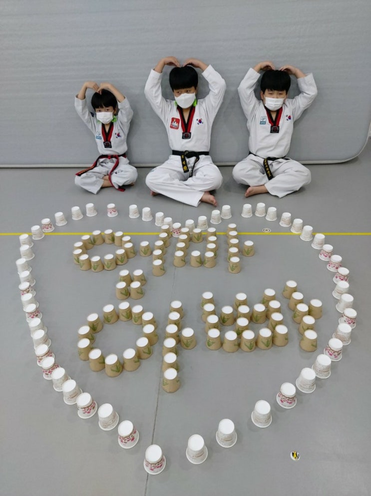 수월동 용인대석사태권도/한글날 기념 이벤트/삼행시 짓기 경연대회/종이컵으로 이름 만들기 : 네이버 블로그