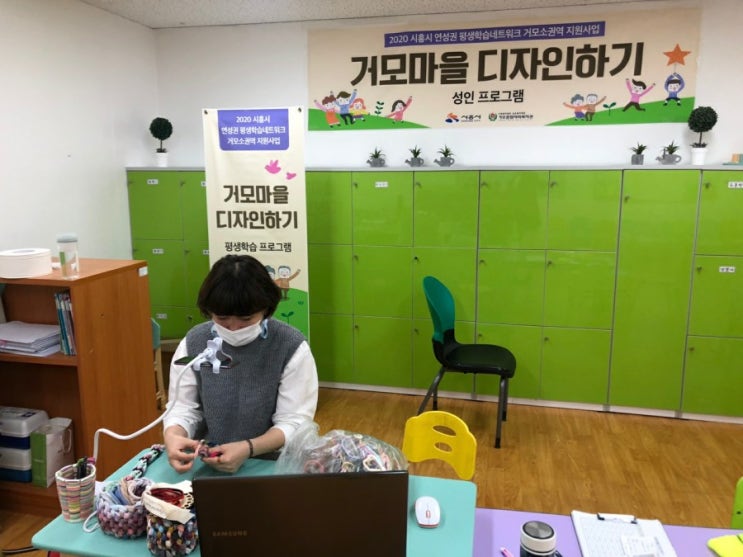 양말목공예비대면수업♡양말목공예비대면수업새활용공예업사이클링착한공예감성위빙아트센터안산시흥양말목공예장곡장현양말목공예