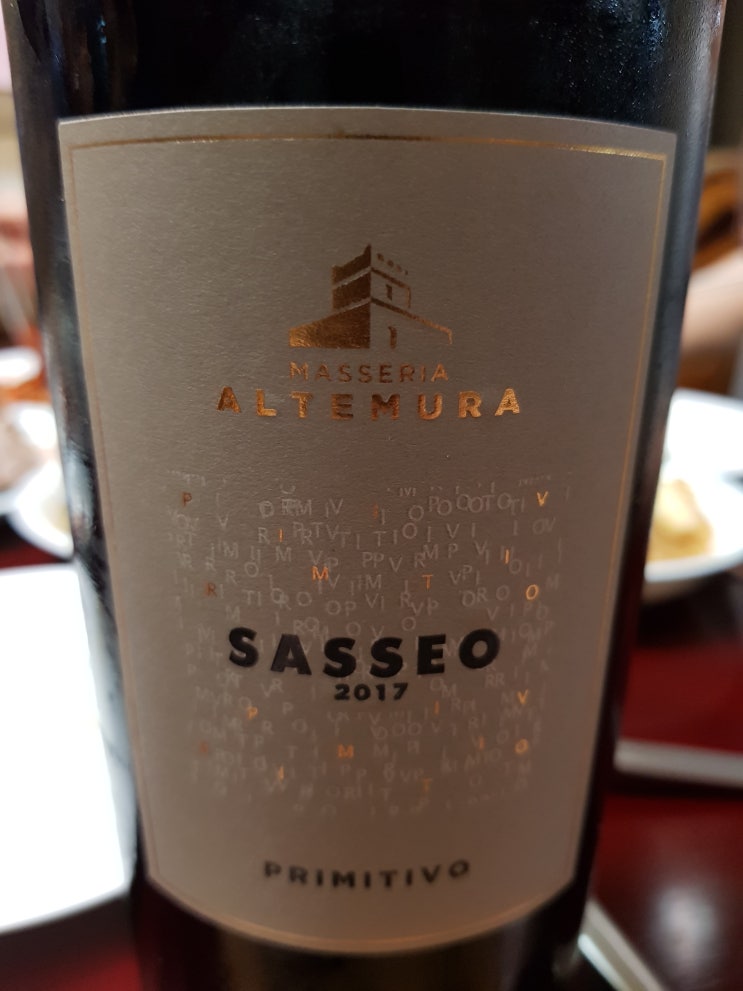 Masseria Altemura Sasseo Primitivo 2017 : 네이버 블로그