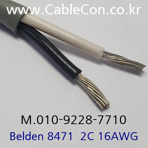 Belden 8471, Lon Works 통신용, 제어용 및 스피커 케이블 : 네이버 블로그