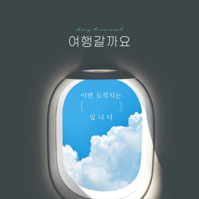 10월 서울 전시회 추천 뚝섬미술관 여행갈까요 ️ 네이버 블로그