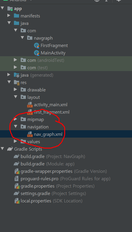 안드로이드 - 네비게이션 그래프(Navigation graph) : 네이버 블로그