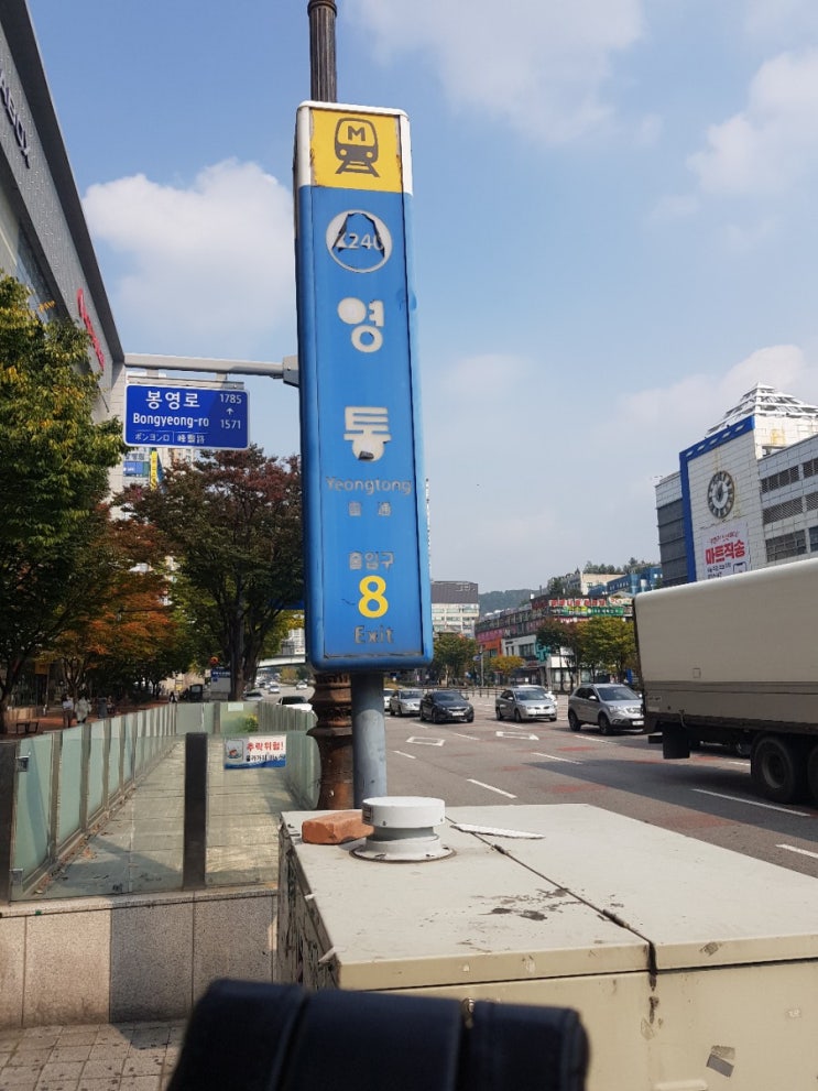 경기 수원 영통동 오피스텔 오래된 피아노 실내이동 운반 조율 소음키퍼 설치 네이버 블로그