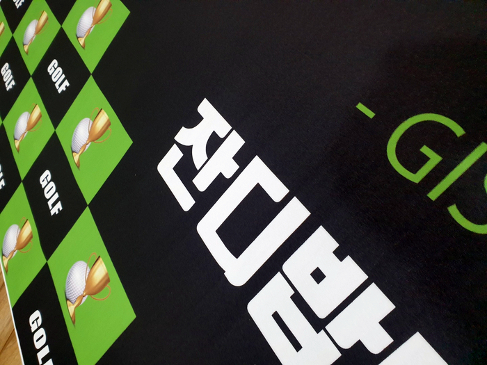 엣지의 포트폴리오 골프행사 준비 골프 월례회 필드 라운딩 현수막 라운딩 간식 스티커 네이버 블로그