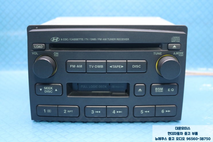 뉴에쿠스 중고 오디오 965603B750, 96560-3B750 현대자동차 중고 부품 판매 전문 쇼핑몰 수원 화성 대운모터스 ...
