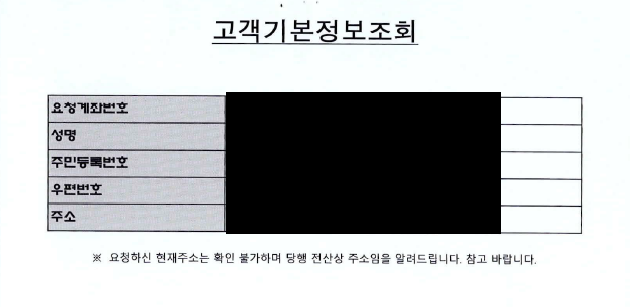 나홀로 전자소송 소액재판 4 보정명령 주소보정 청구취지 및 원인변경신청 당사자표시정정신청 네이버 블로그