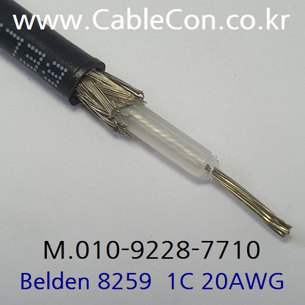 T.02-744-0909 BELDEN 8259 벨덴 50 Ohm, RG-58A/U Type, IEC 60332-1-2 : 네이버 블로그