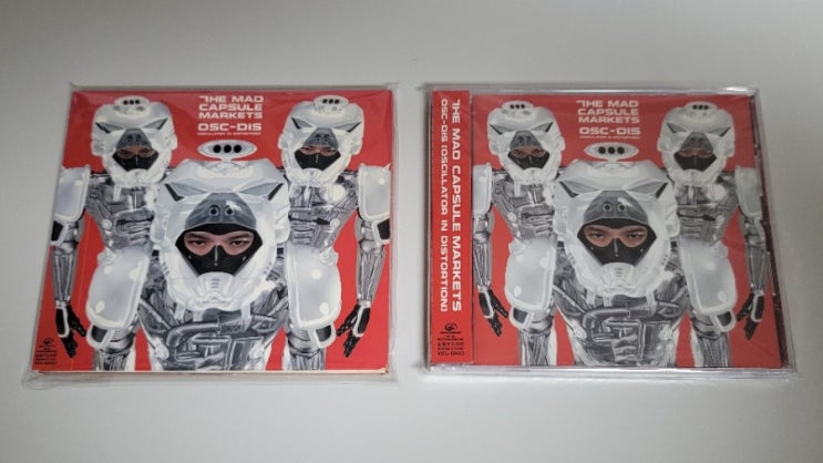 THE MAD CAPSULE MARKETS - (1999) - OSC DIS (디지팩 일본반) : 네이버 블로그