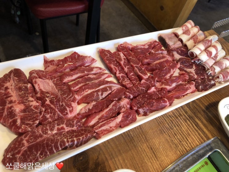 청천동소고기 통큰소한마리 소고기 생각날때 추천 네이버 블로그