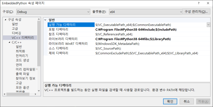 [C++]에 임베디드 파이썬 (Embedded Python) : 네이버 블로그