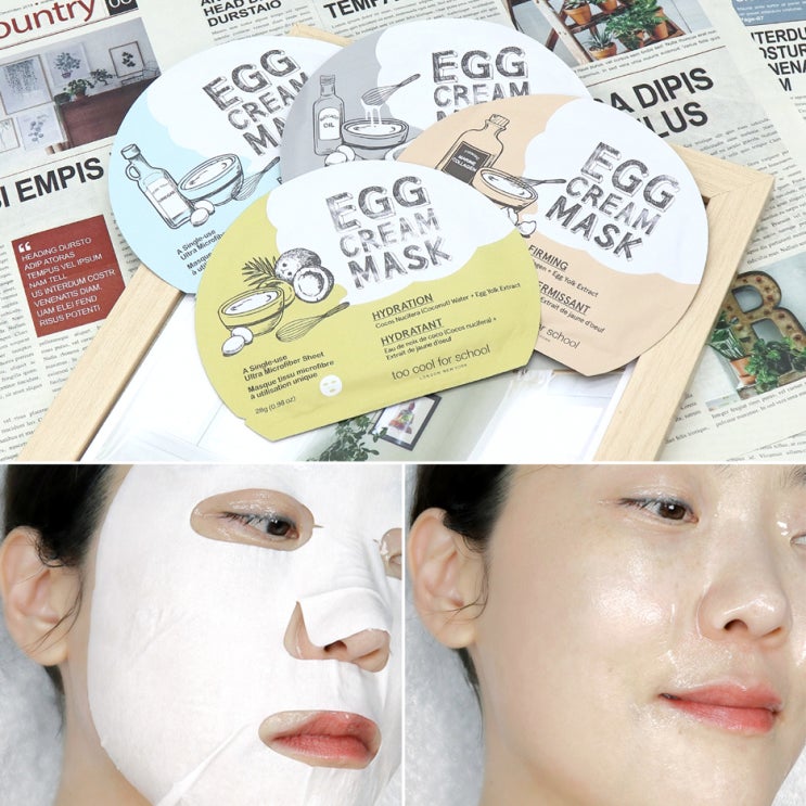 올리브영 마스크팩 추천 투쿨포스쿨 에그 크림 마스크 기초꿀템 네이버 블로그