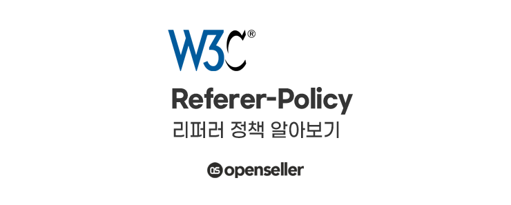 크롬 브라우저 Referer-Policy 기본 정책 변화 알아보기 : 네이버 블로그