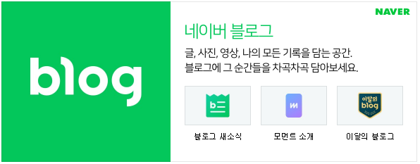 블로그저품질 원인과 포스팅 실제사례, 해결책은? : 네이버 블로그
