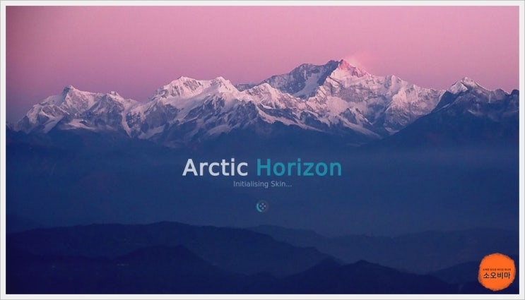 KODI All in one 프로젝트 스킨 팩 - 2 : Arctic Horizon (아틱 호라이즌 스킨 한글 버전) (스킨 ...