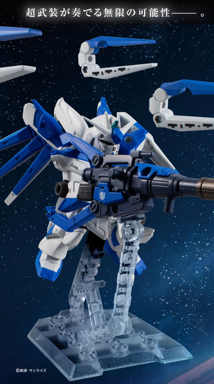 프리미엄반다이 한정판 기동전사건담 MOBILE SUIT ENSEMBLE EX26 나이팅게일+EX27 뉴건담 세트 수주시작! : 네이버 블로그