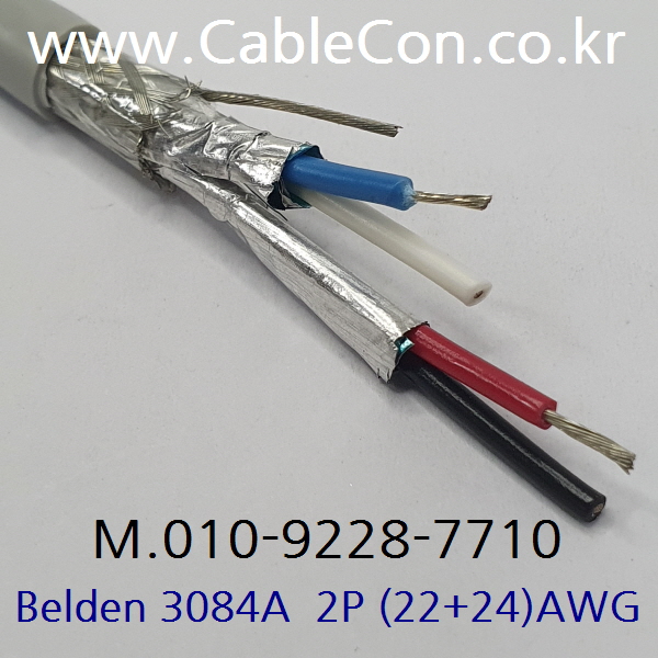 T.02-744-0909 BELDEN 3084A 벨덴 : 네이버 블로그