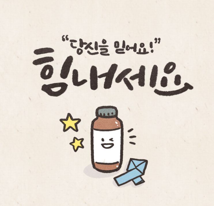 오프로신 이용액 에펙신 이용액 에펙신 안연고 에펙신 점안액 언제 사용할까요 네이버 블로그