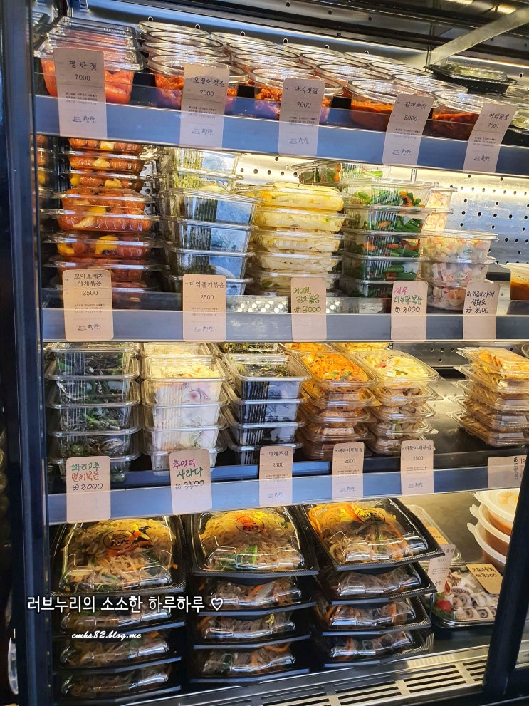 【농부아들의 반찬가게 찬장 둔산점】 언제나 친절하고 언제나 맛있는 반찬가게 내돈내산 솔직후기 네이버 블로그