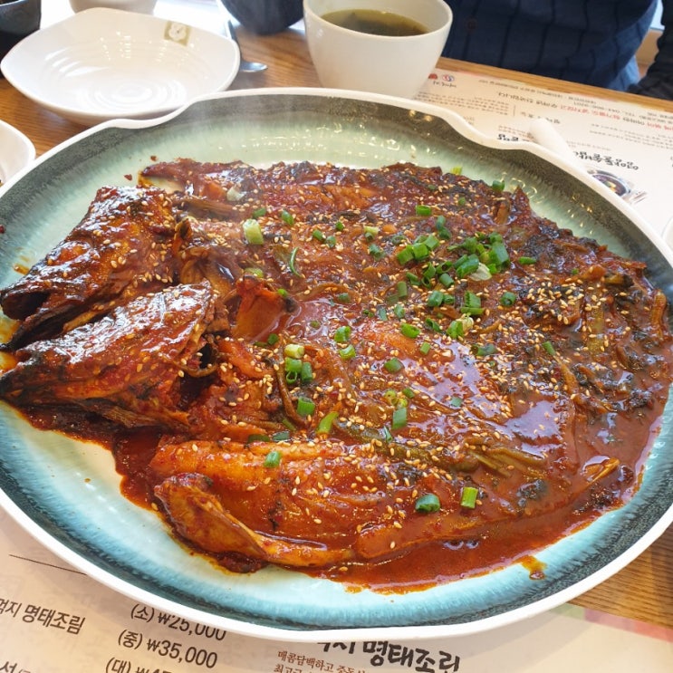 10/15/목 고운동 [꺼먹지 명태조림] : 네이버 블로그