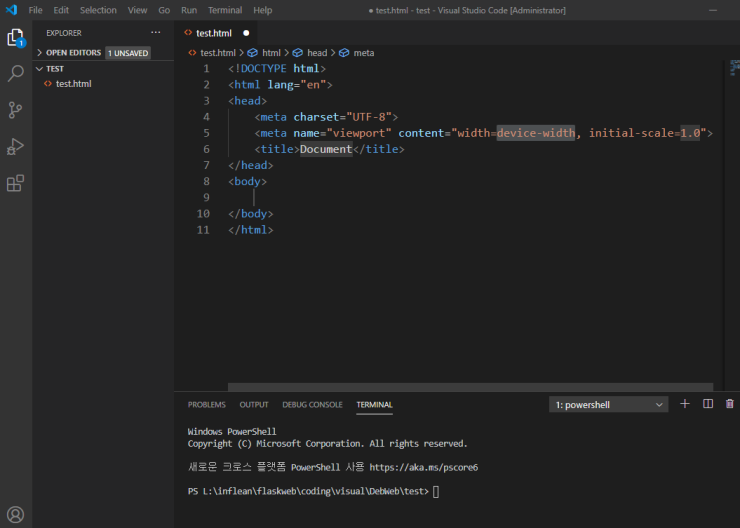 visual studio code vscode html 기본양식 만드는 방법 자동완성 세팅 : 네이버 블로그