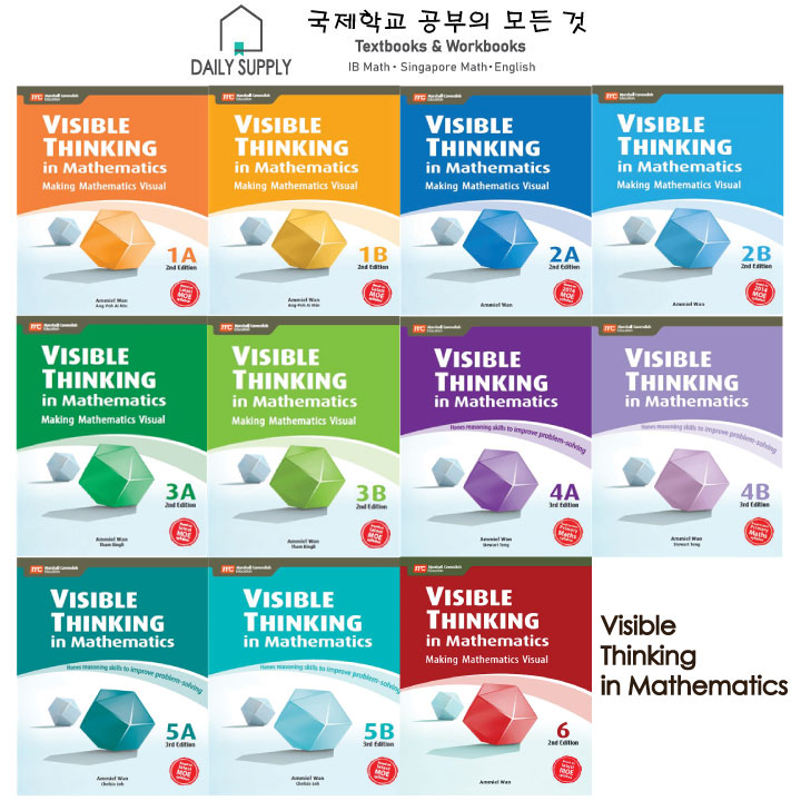 [국제학교수학] Thinking Skill Math(2) 창의융합수학 문제집 G1-6 / Visible Thinking in ...
