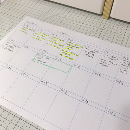 3주 플래너 | 3week planner 파일 공유해요:-) : 네이버 블로그