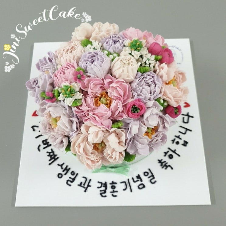 하남미사앙금플라워케이크 숫자케이크 반전케이크 환갑케이크 생일케이크 덕풍케이크 미사강변케이크 상일동케이크 천호케이크