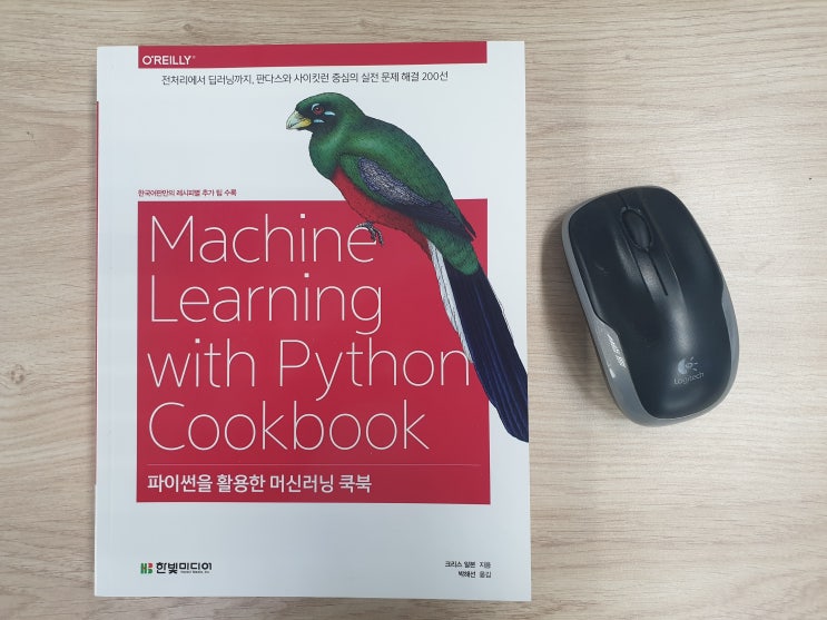 [파이썬을 활용한 머신러닝 쿡북(Machine Learning with Python Cookbook)] : 네이버 블로그