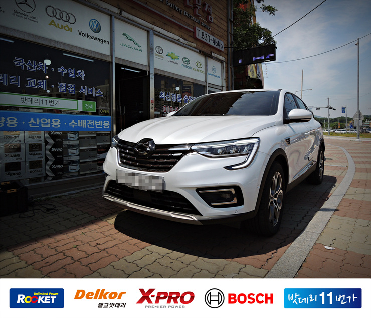 XM3 의정부자동차밧데리 AGM 배터리 업글교환! : 네이버 블로그