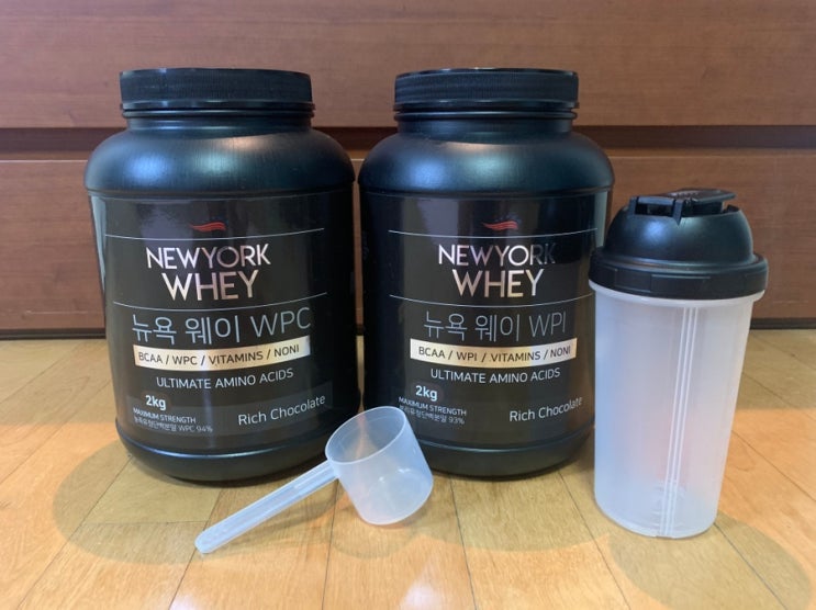 단백질보충제 뉴욕웨이 프로틴 WPC, WPI 먹어본 후기! : 네이버 블로그