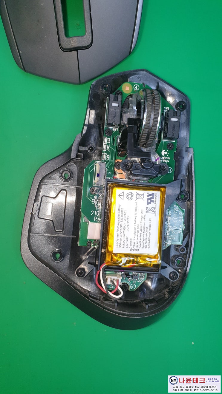 Logitech Mx Master2s 마우스 포인가 움직이지 않는 증상 수리 더블클릭 수리 가능합니다 네이버 블로그