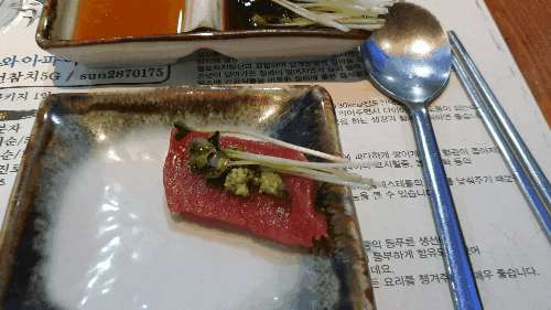 분위기 좋은 목포 참치 맛집 선참치 With 별 네이버 블로그