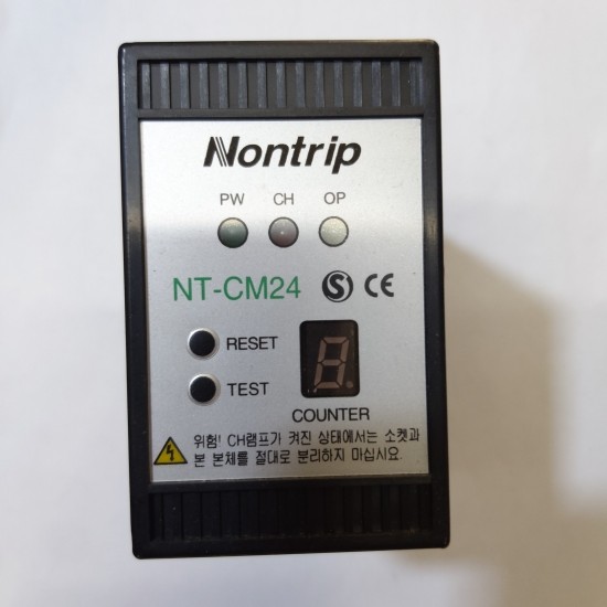 NT-CM24 Nontrip 품절 : 네이버 블로그