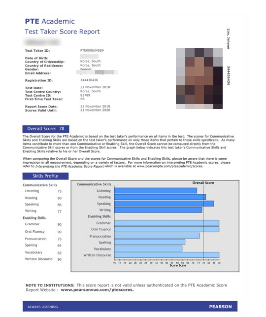 PTE (Pearson Language Tests) 시험 후기 : 네이버 블로그