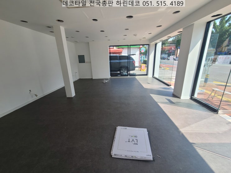 마산데코타일 Noxflor전국총판 하린데코 합성동 상가 바닥재 녹수lvt 프라임1000 Npt 1628 시공 네이버 블로그