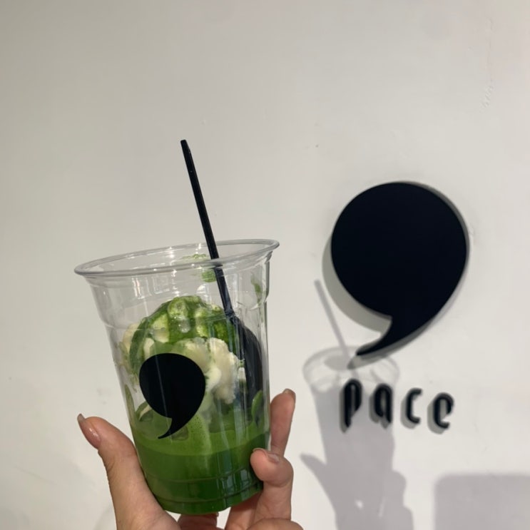 마카오정 카페;) 페이스 커피 (Pace Coffee Macau) : 네이버 블로그